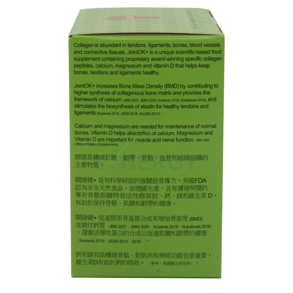 JointOK Tendon-Bone PCP Powder 11.7g Sachets | Wellness By Synergy ...