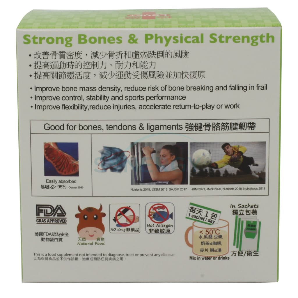JointOK Tendon-Bone PCP Powder 11.7g Sachets | Wellness By Synergy ...