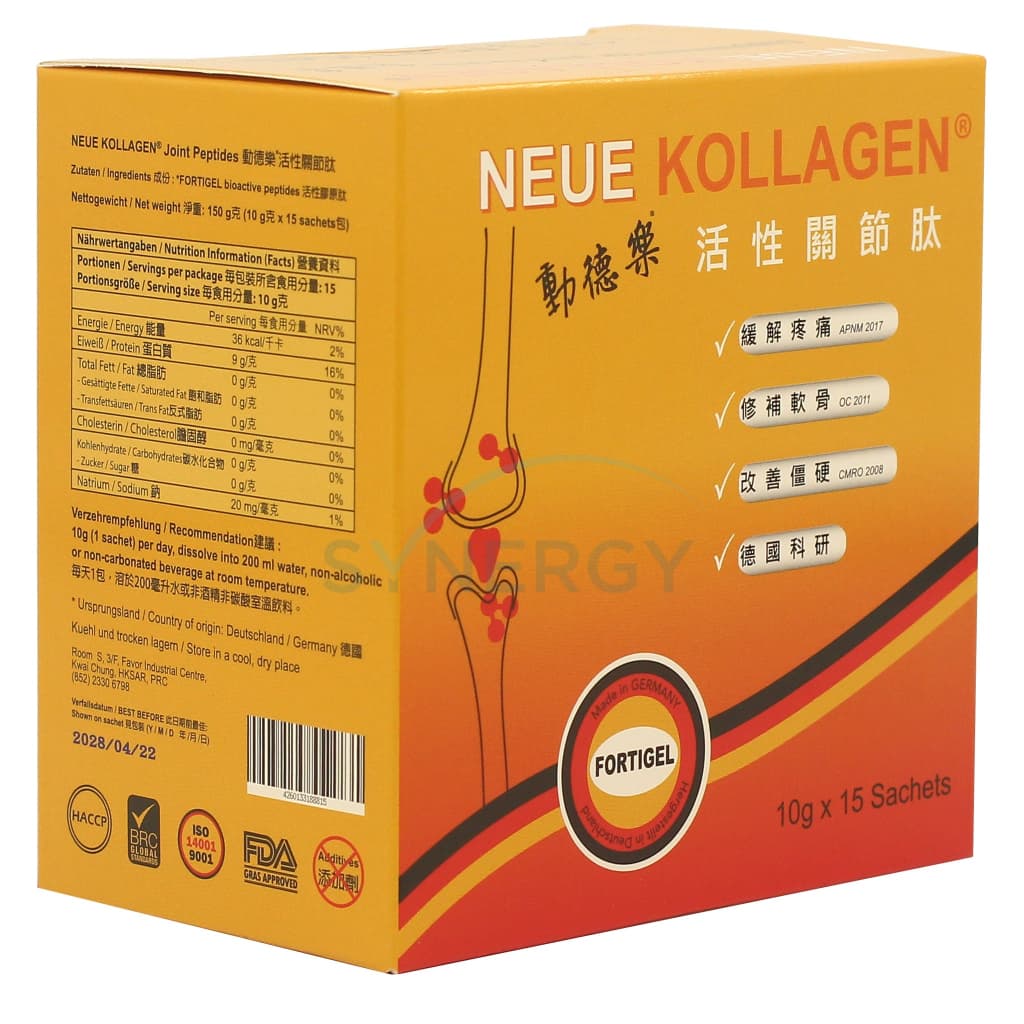 NEUE KOLLAGEN Joint Peptides 10g (Box of 15 sachets) | Wellness By ...
