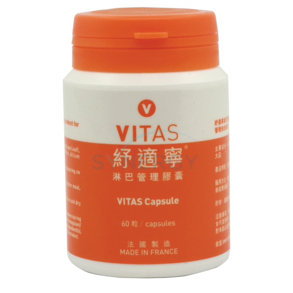 Vitas Capsule (60 pcs) | Wellness By Synergy – hkmedicalstore.com