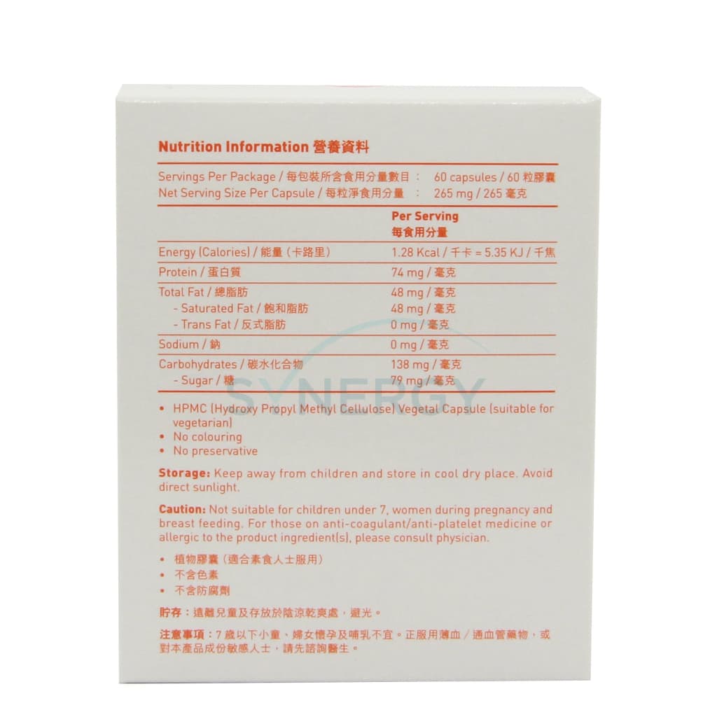 Vitas Capsule (60 pcs) | Wellness By Synergy – hkmedicalstore.com